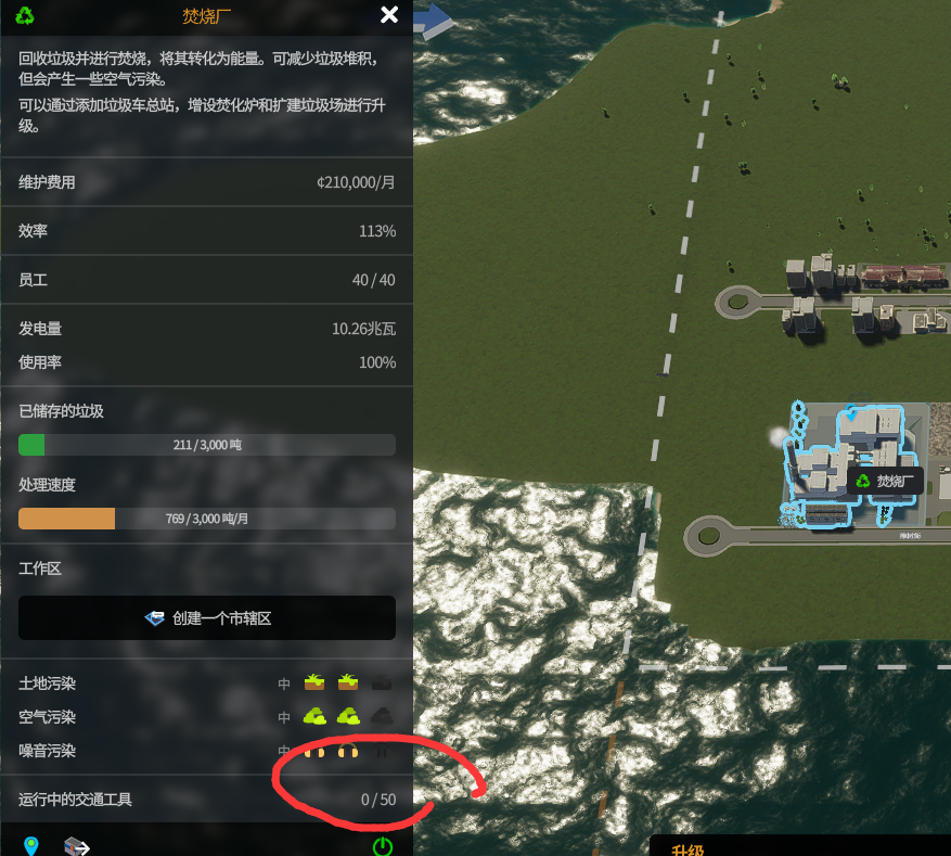 Garbage accumulation!The garbage facilities only have a very small number of garbage trucks ...